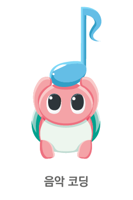 Poketurtle intro | 로보메이션 - Robomation